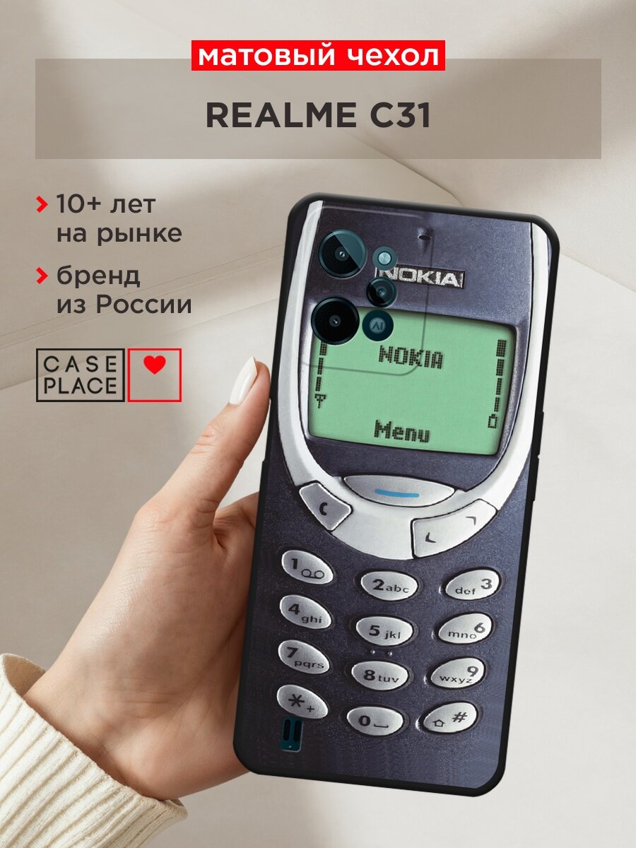 Черный матовый чехол на Realme C31 / Реалми C31 с принтом "Нокия"