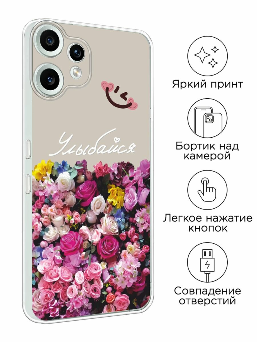 Чехол на CMF Phone 2 Pro / CMF Фон 2 Про с принтом "Букет счастья" — фото 1