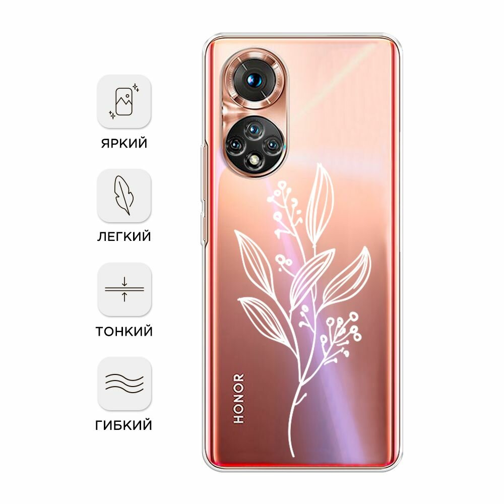Чехол на Honor 50/Huawei Nova 9 / Хонор 50/Хуавей Нова 9 с принтом "Ветка с листочками и цветами", прозрачный — фото 1