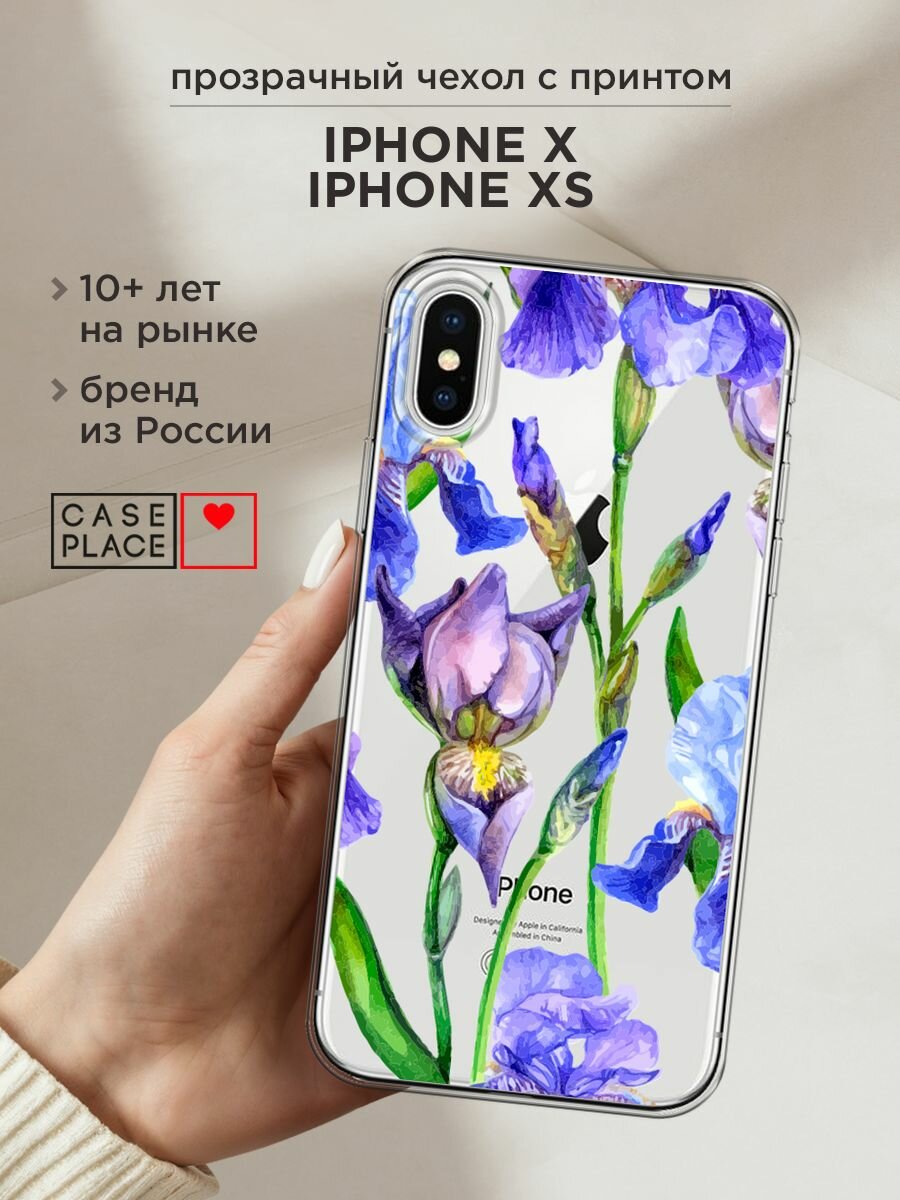 Чехол на Apple iPhone X / Айфон X с принтом "Синие ирисы", прозрачный