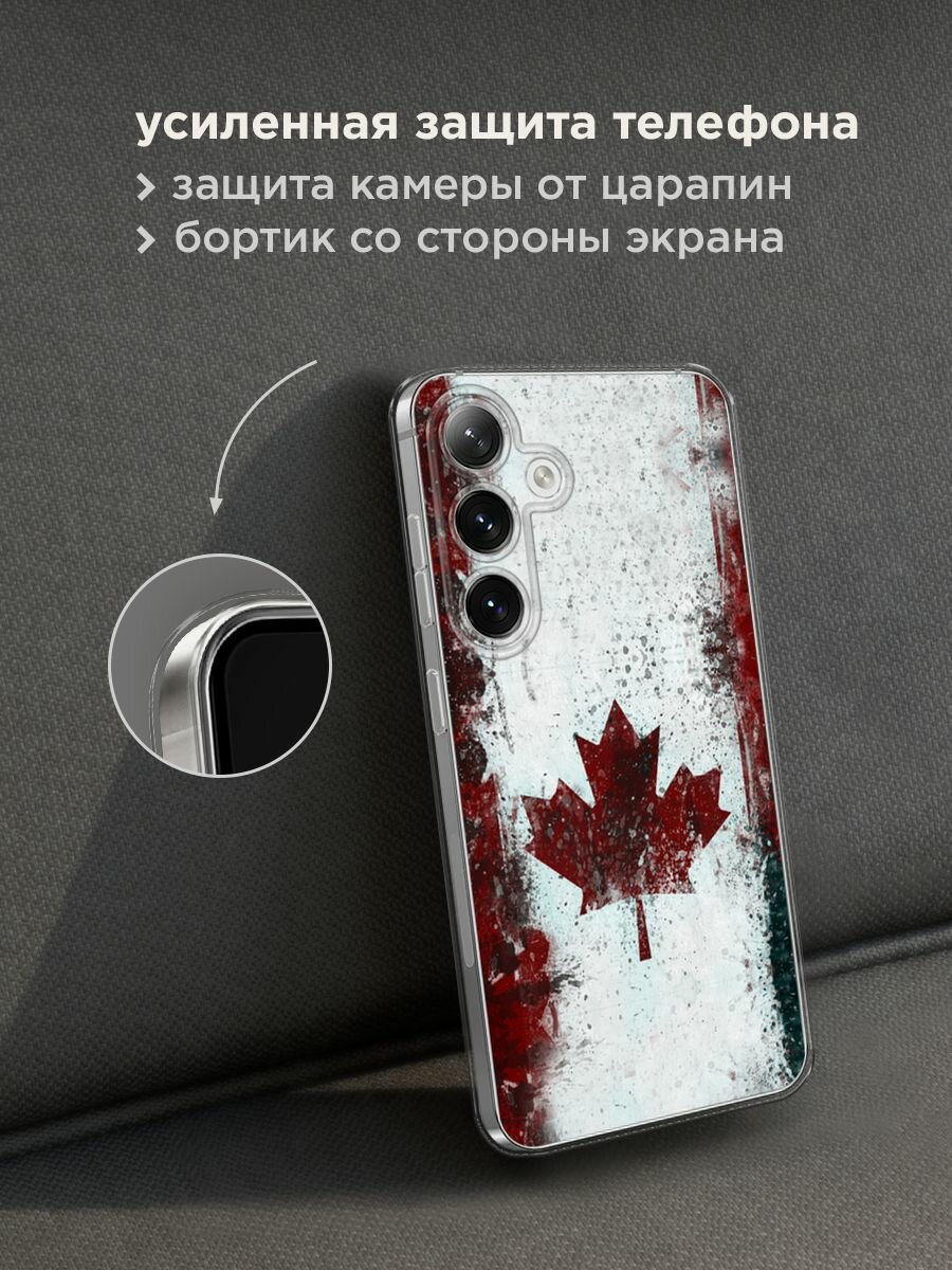 Чехол на Samsung Galaxy S24 / Самсунг S24 с принтом "Канада" — фото 1