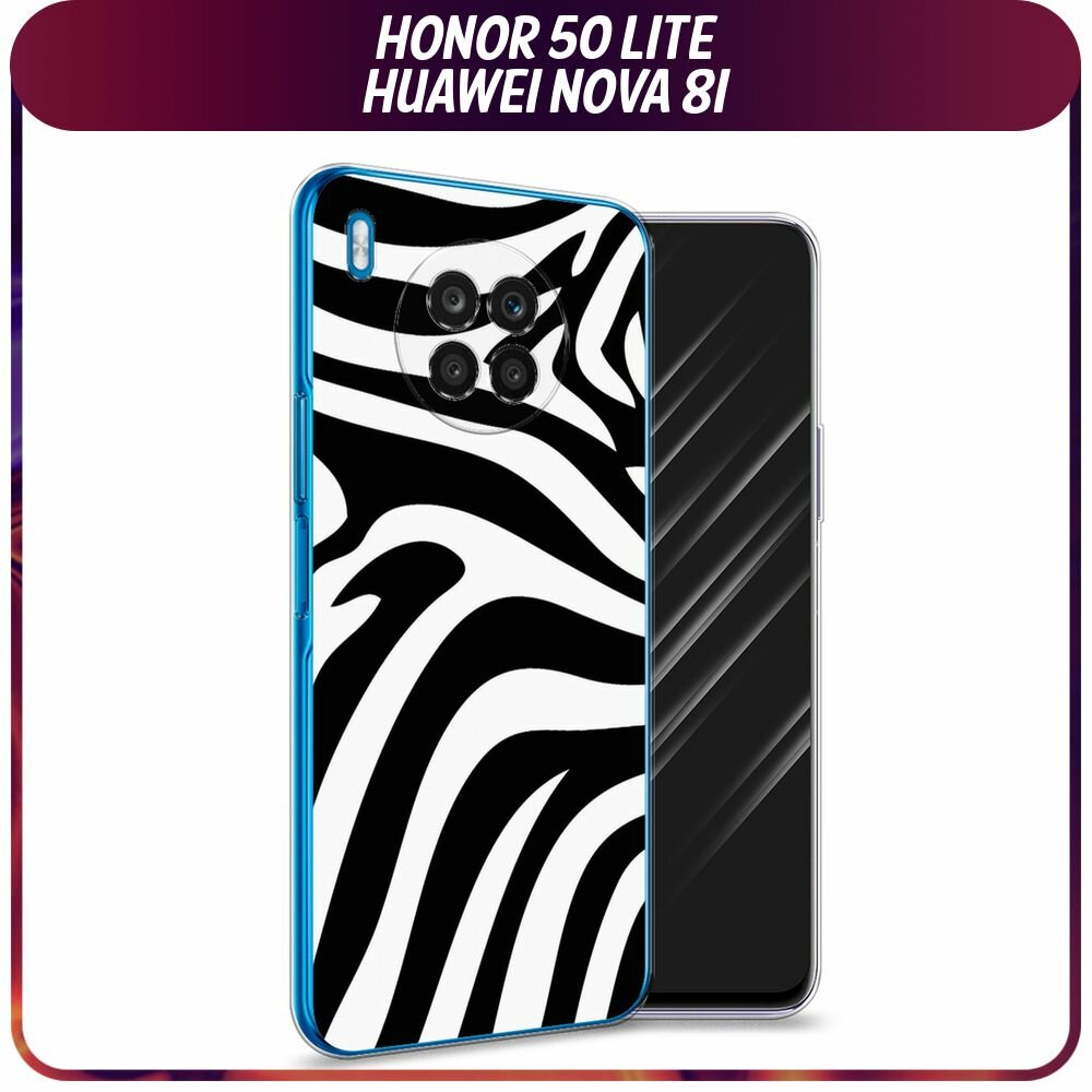 Чехол на Huawei Nova 8i/Honor 50 Lite / Хуавей Нова 8i/Хонор 50 Лайт с принтом "Полоски зебры"
