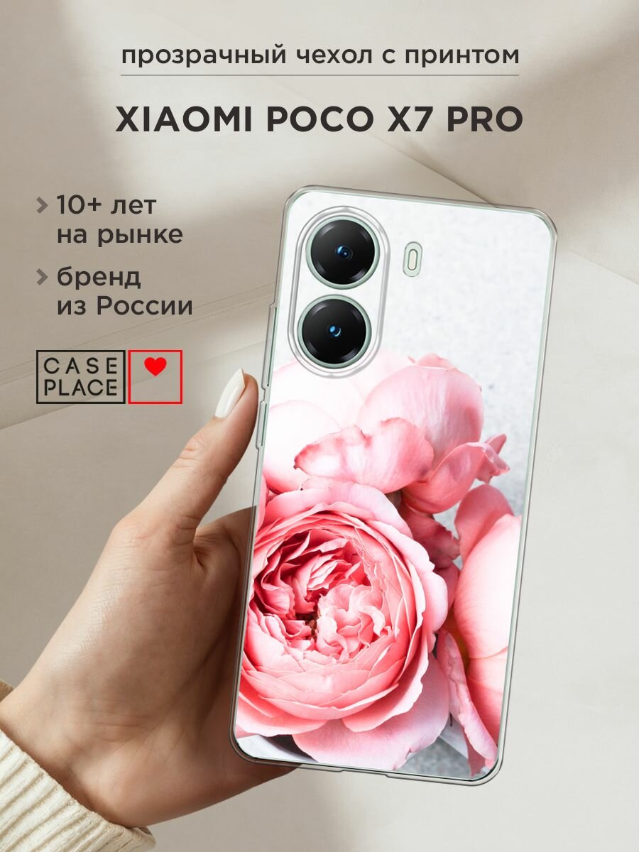 Чехол на Poco X7 Pro / Поко X7 Про с принтом "Пионы на белом"