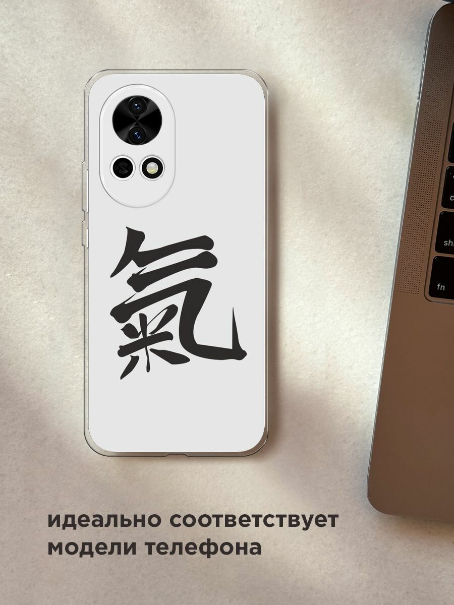 Чехол на Huawei Nova 12/Nova13 / Хуавей Нова 12/Нова 13 с принтом "Энергия" — фото 1