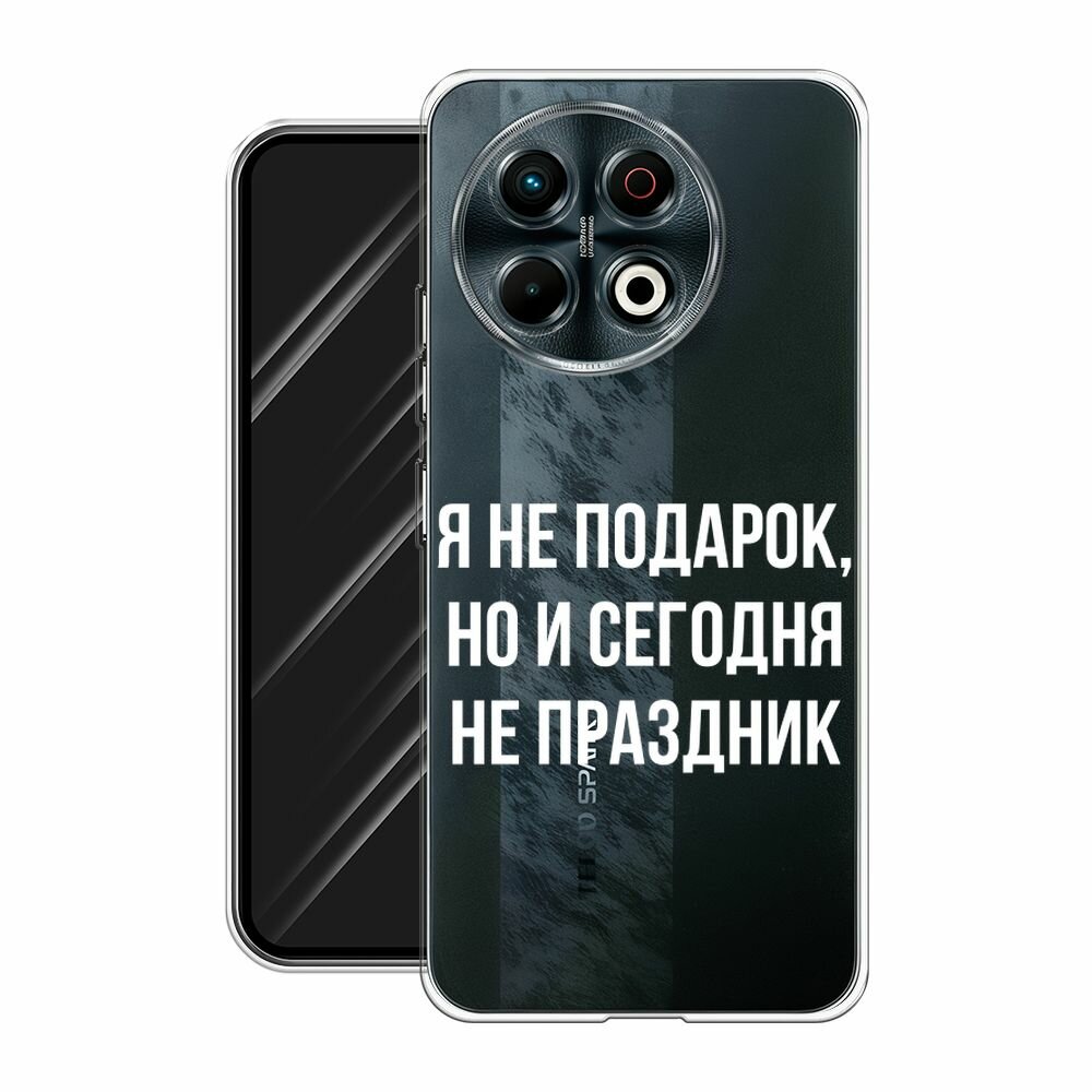Чехол на Tecno Spark 30 Pro / Текно Спарк 30 Про с принтом "Я не подарок", прозрачный — фото 1