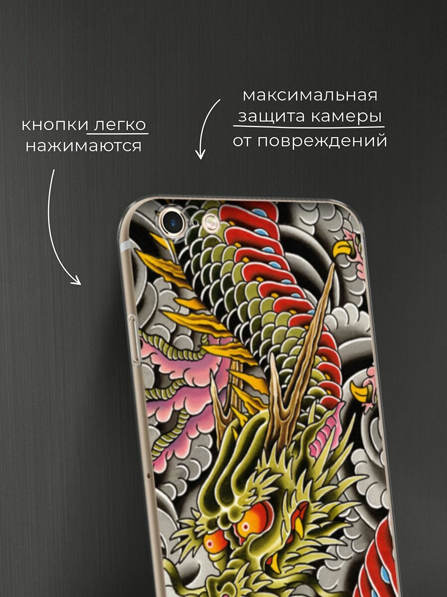 Чехол на Apple iPhone 6 Plus/6S Plus / Айфон 6 Плюс/Айфон 6С Плюс с принтом "Японский дракон" — фото 1