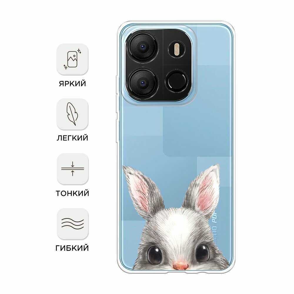 Чехол на Tecno Pop 7 / Текно Поп 7 с принтом "Карандашный кролик 2 - 8 марта", прозрачный — фото 1