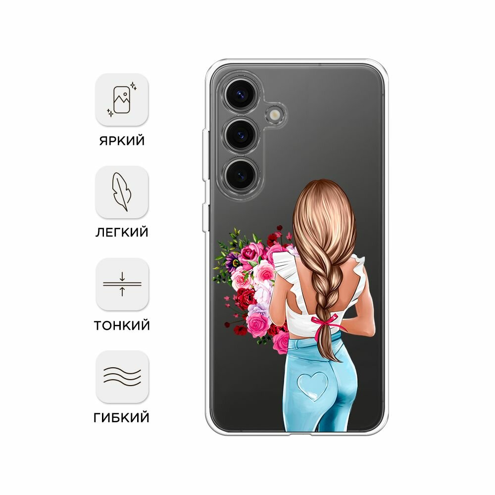 Чехол на Samsung Galaxy S25 / Самсунг S25 с принтом "Букет для девушки", прозрачный — фото 1