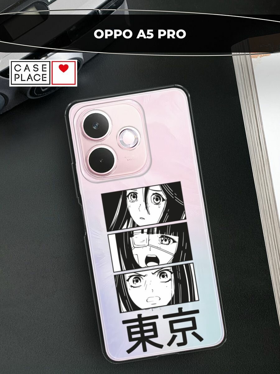 Чехол на Oppo A5 Pro / Оппо А5 Про с принтом "Tokyo girls", прозрачный