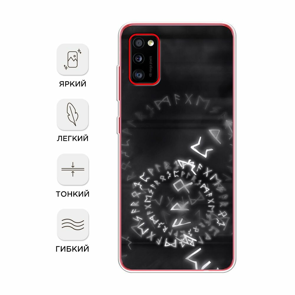 Чехол на Samsung Galaxy A41 / Самсунг Галакси А41 с принтом "Руны" — фото 1