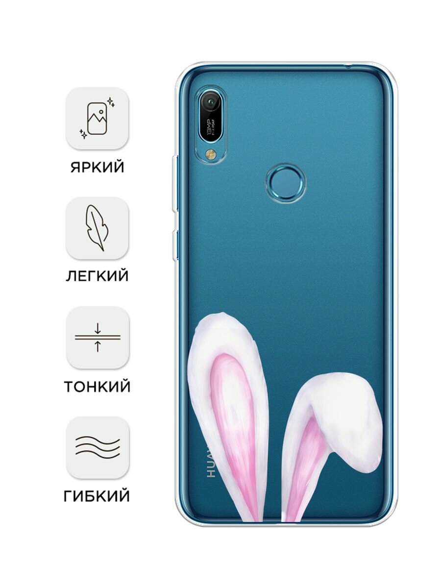 Чехол на Honor 8A/8A Pro/Huawei Y6s/Y6 2019 / Хонор 8А с принтом "Кроличьи уши 2", прозрачный — фото 1