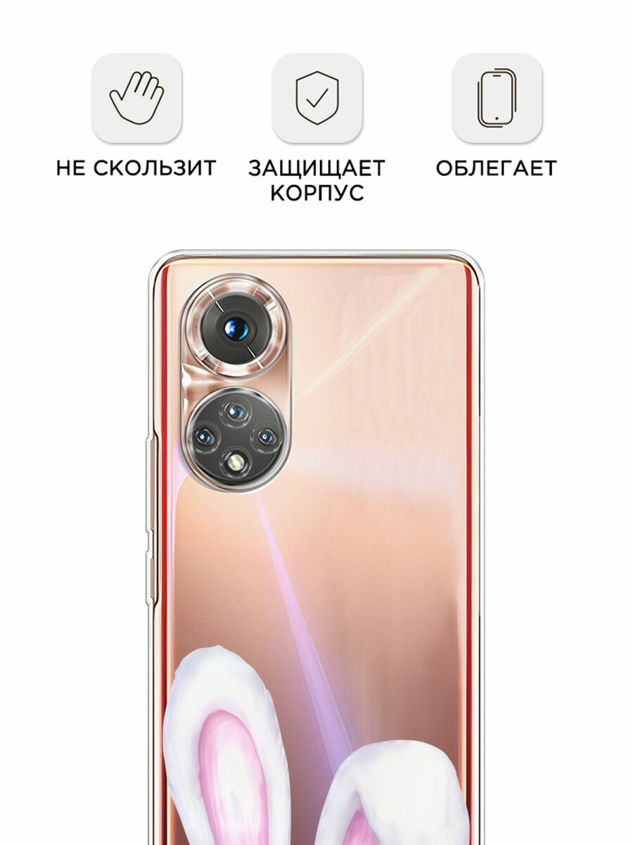 Чехол на Honor 50/Huawei Nova 9 / Хонор 50/Хуавей Нова 9 с принтом "Кроличьи уши 2", прозрачный — фото 1