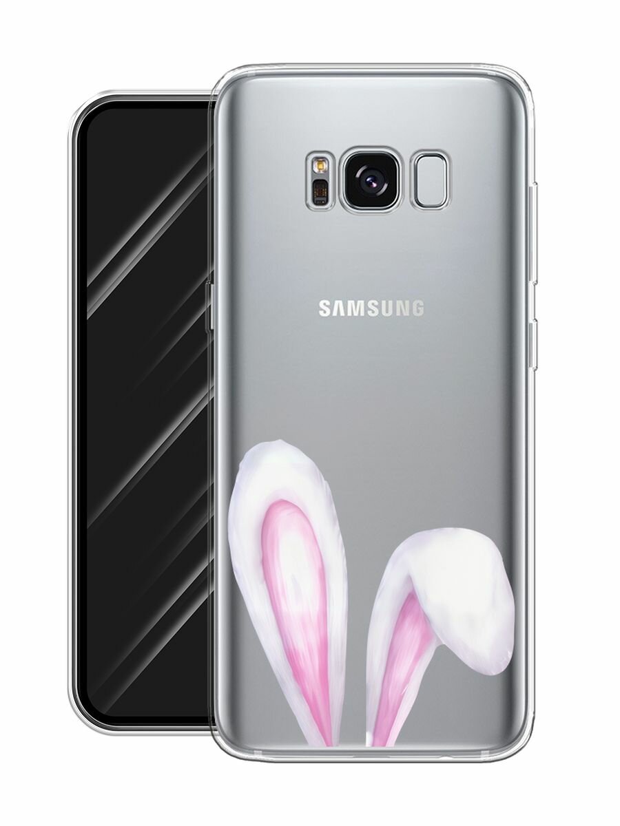 Чехол на Samsung Galaxy S8 / Самсунг Галакси С8 с принтом "Кроличьи уши 2", прозрачный — фото 1