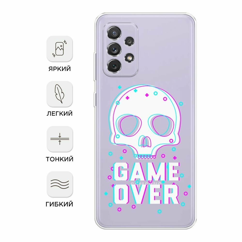 Чехол на Samsung Galaxy A73 / Самсунг Галакси А73 с принтом Череп Game Over, прозрачный — фото 1