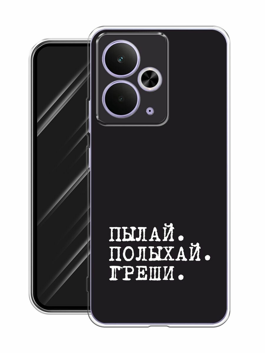 Силиконовый чехол на Realme 14T / Реалми 14Т с принтом "Пылай и греши" — фото 1