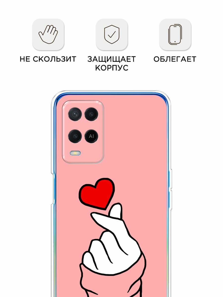 Силиконовый чехол на Oppo A54 / Оппо A54 с принтом "Милое сердечко" — фото 1