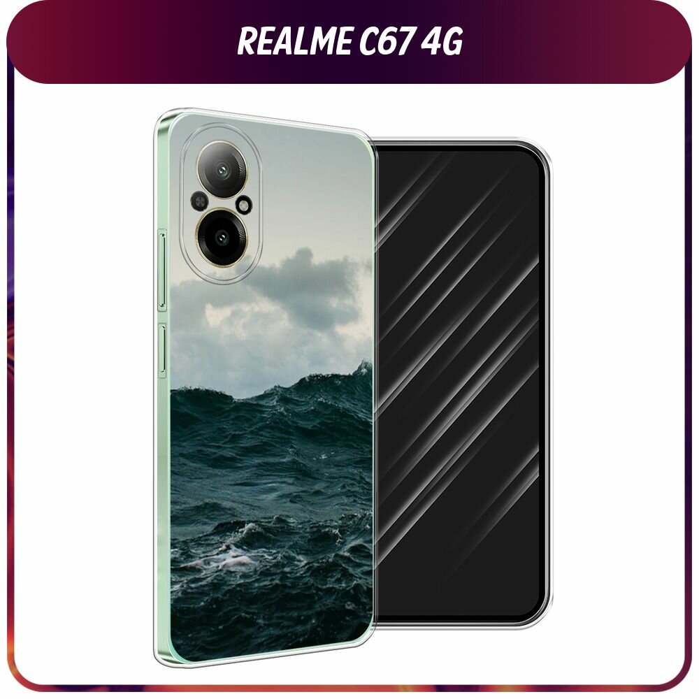 Силиконовый чехол на Realme C67 4G / Реалми C67 4G с принтом "Волны 11"