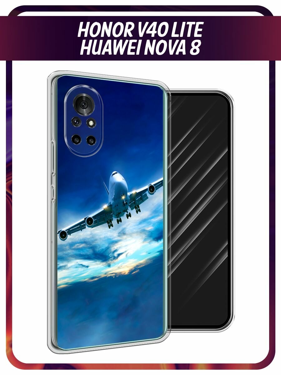 Чехол на Honor V40 Lite/Huawei Nova 8 / Хонор В40 Лайт/Хуавей Нова 8 с принтом "Самолет в небе"