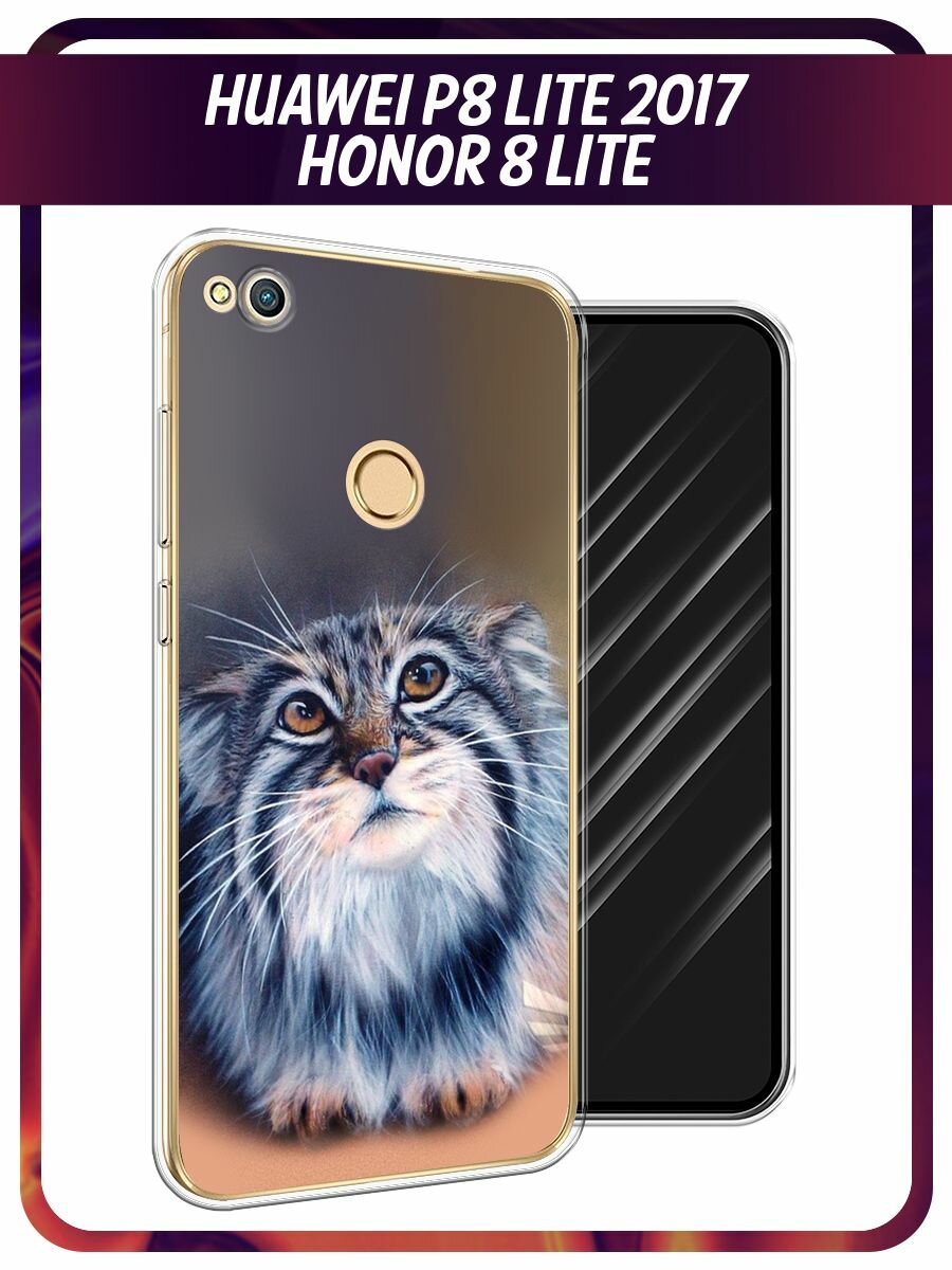 Чехол на Honor 8 Lite / Хонор 8 Лайт с принтом "Кот манул 2"