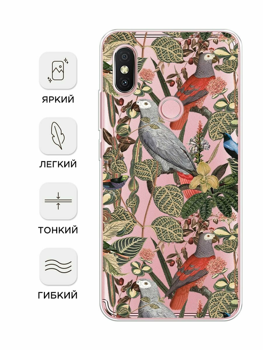 Чехол на Xiaomi Redmi S2 (Redmi Y2) / Сяоми Редми С2 (Редми Y2) с принтом "Tropical pattern", прозрачный — фото 1