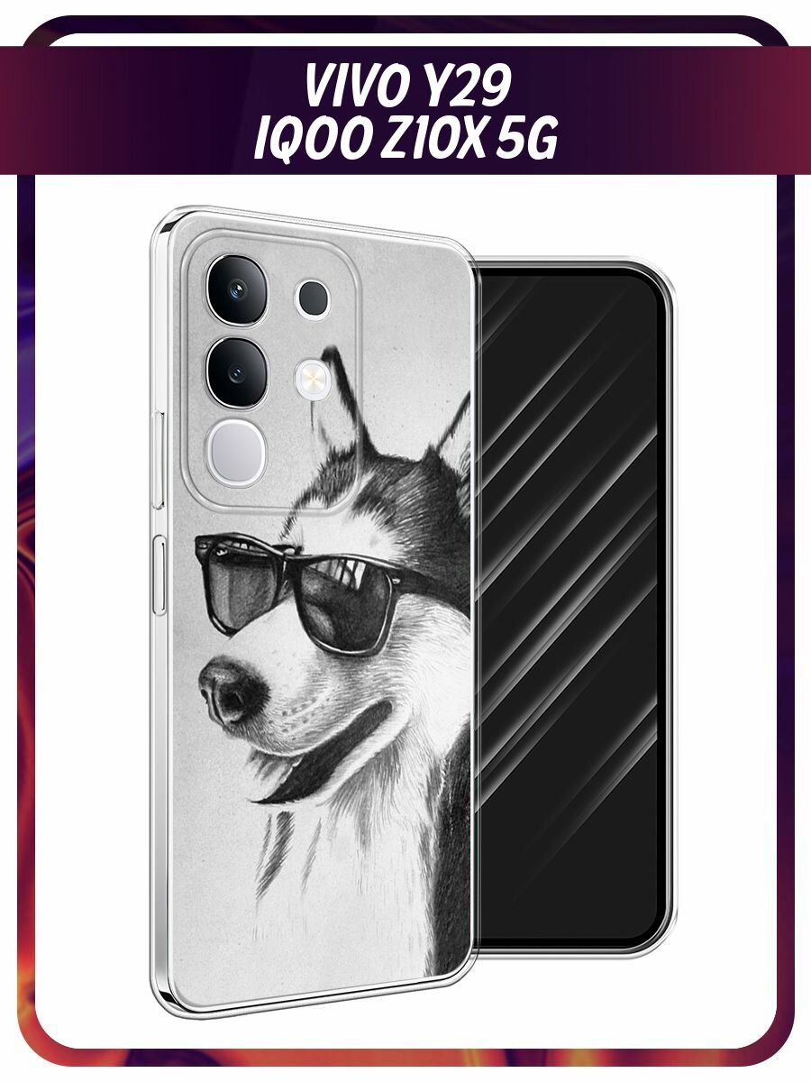 Чехол на Vivo Y29/IQOO Z10X 5G / Виво Y29/IQOO Z10X 5G с принтом "Крутой Хаске"