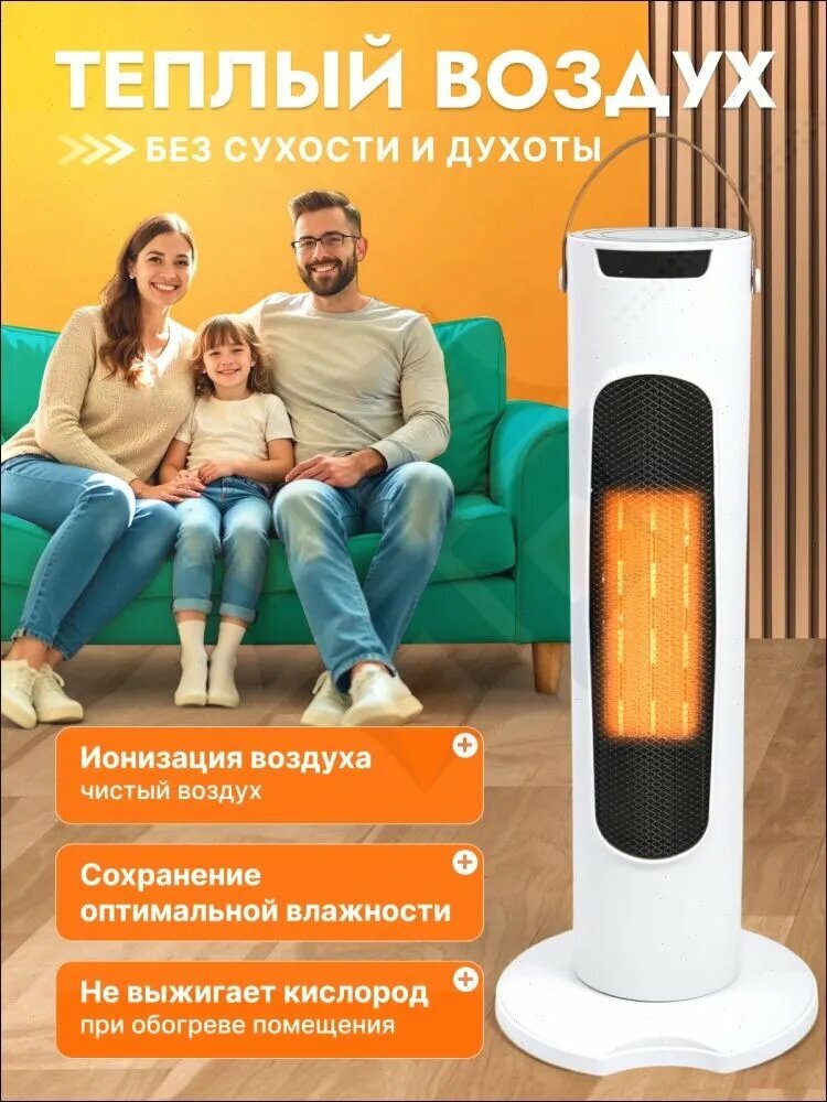 Обогреватель / тепловентилятор, 2000 Вт — фото 1