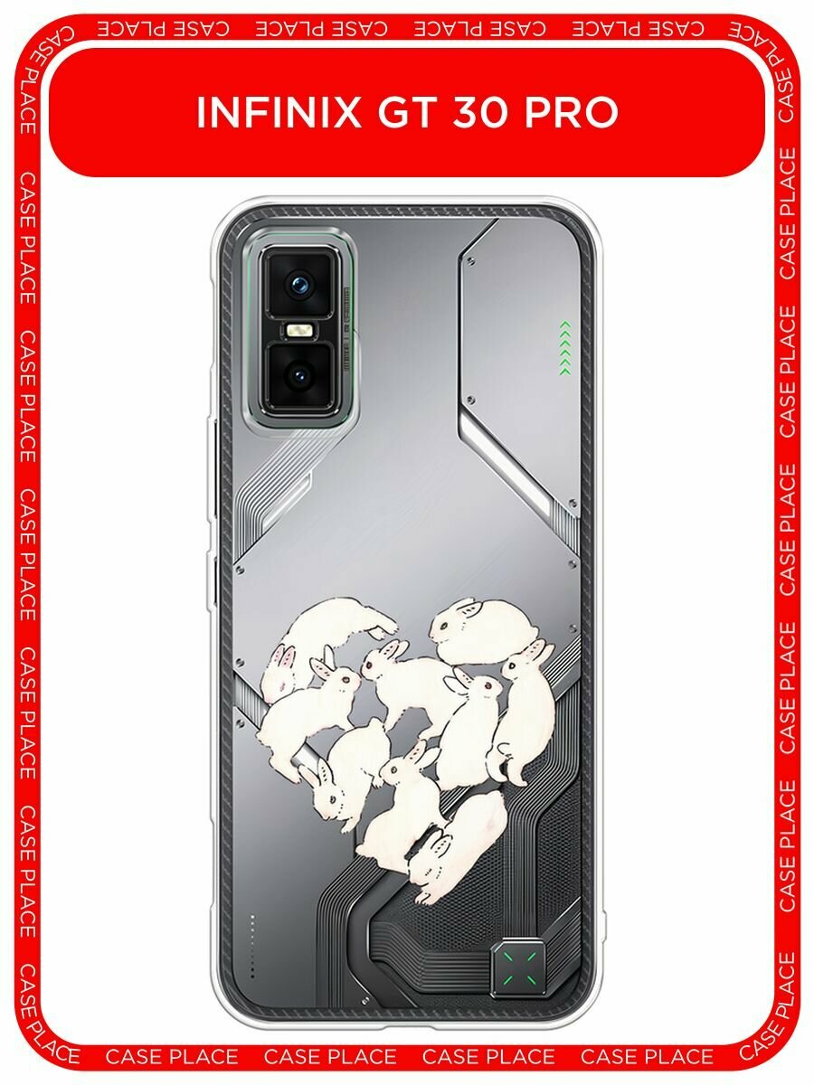 Чехол на Infinix GT 30 Pro / Инфиникс GT 30 Про с принтом "Сердечко из кроликов 2 - 8 марта", прозрачный