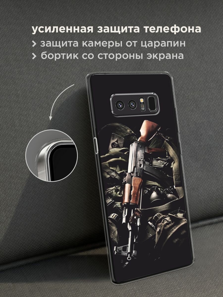 Чехол на Samsung Galaxy Note 8 / Самсунг Галакси Нот 8 с принтом "Автомат" — фото 1