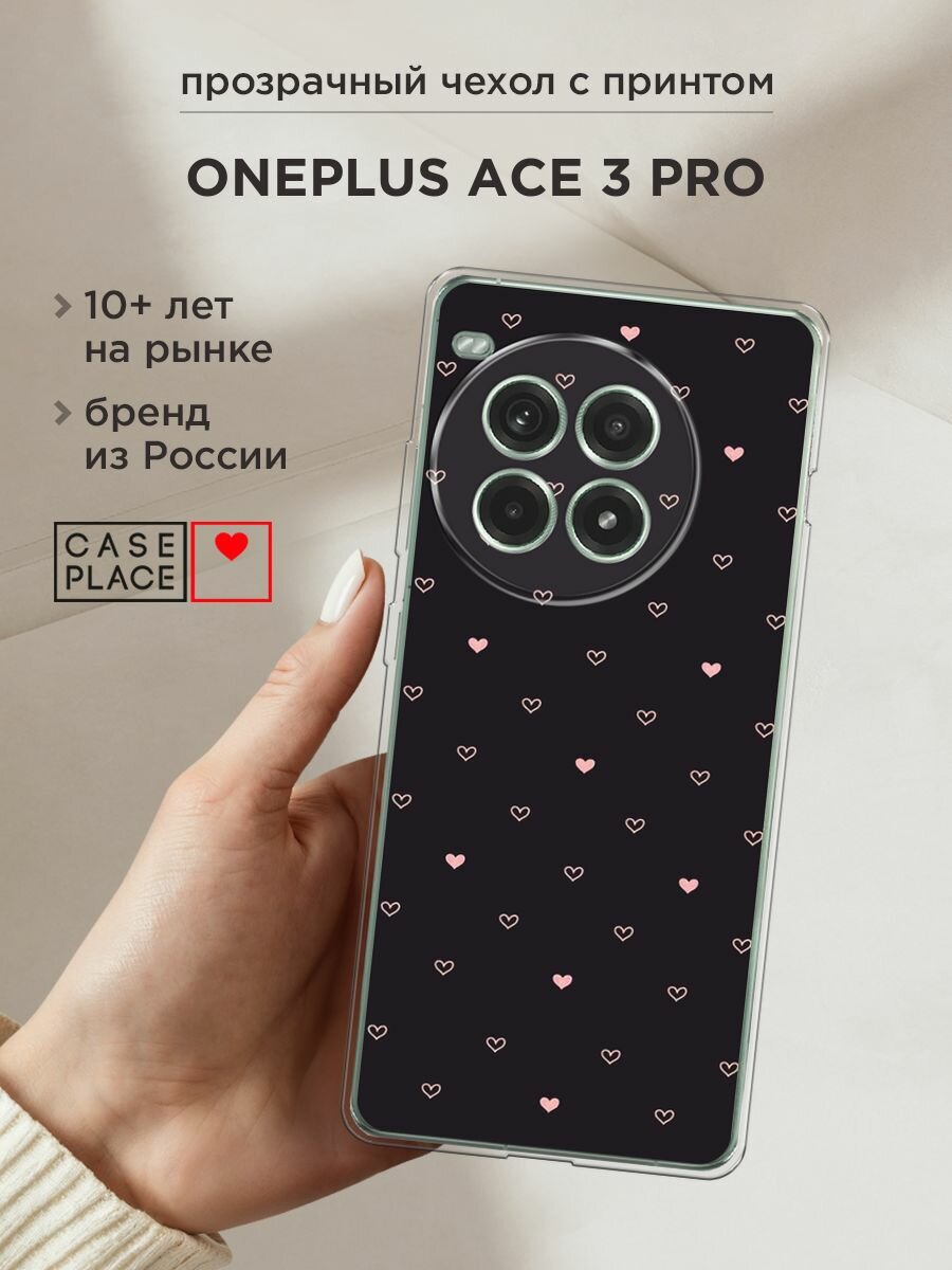 Чехол на OnePlus Ace 3 Pro / Ван Плас Эйс 3 Про с принтом "Черный фон и сердечки"