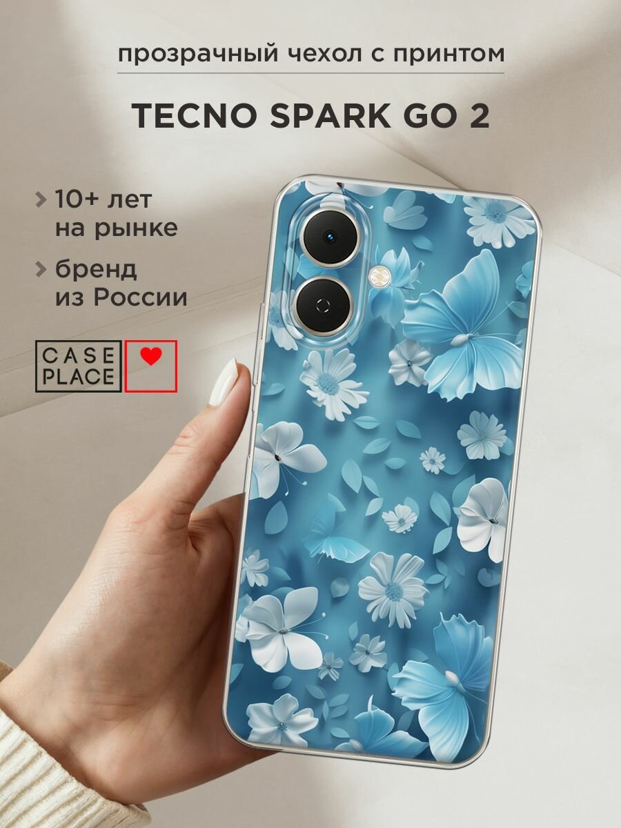 Чехол на Tecno Spark Go 2 / Текно Спарк Го 2 с принтом "Голубые глазурные цветы"