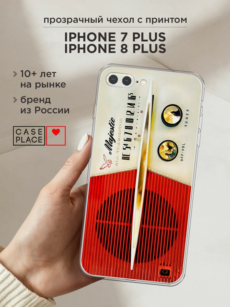 Чехол на Apple iPhone 7 Plus / Айфон 7 Плюс с принтом "Радио"
