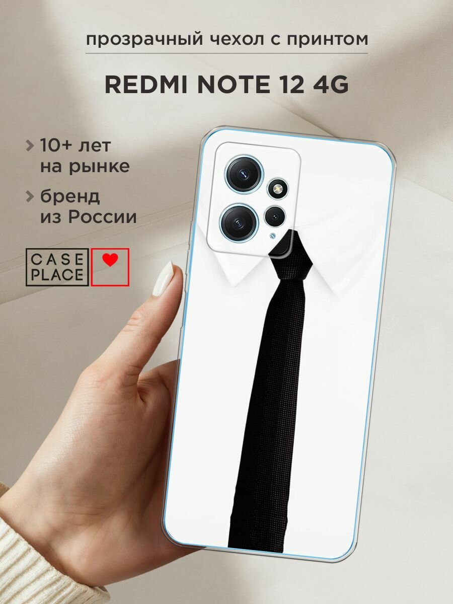 Чехол на Xiaomi Redmi Note 12 4G / Сяоми Редми Ноут 12 4G с принтом "Галстук"