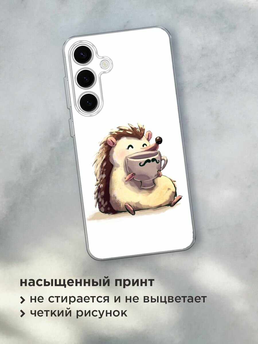Чехол на Samsung Galaxy S25 FE / Самсунг S25 Фе с принтом "Еж кофеман" — фото 1