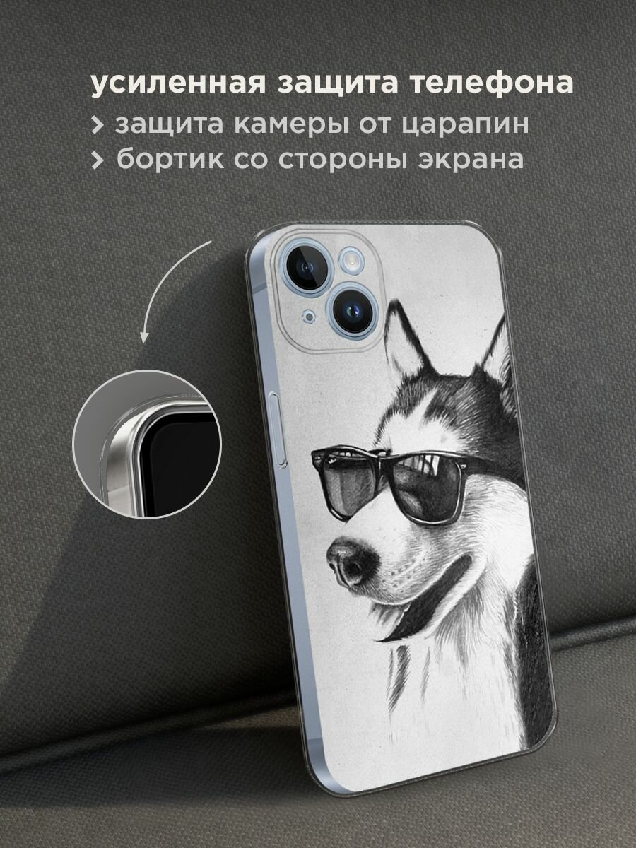 Чехол на Apple iPhone 14 / Айфон 14 с принтом "Крутой Хаске" — фото 1