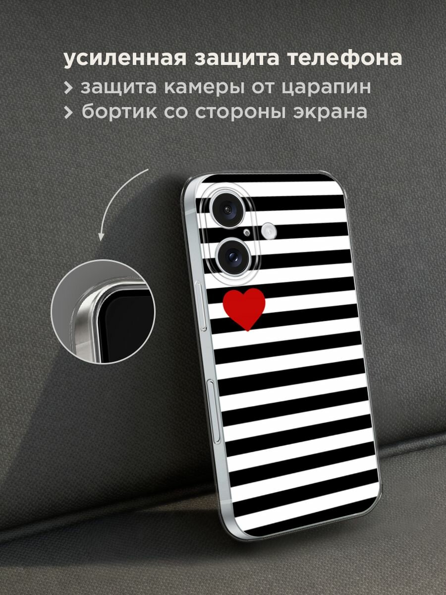 Чехол на Apple iPhone 16 / Айфон 16 с принтом "Красное сердце" — фото 1