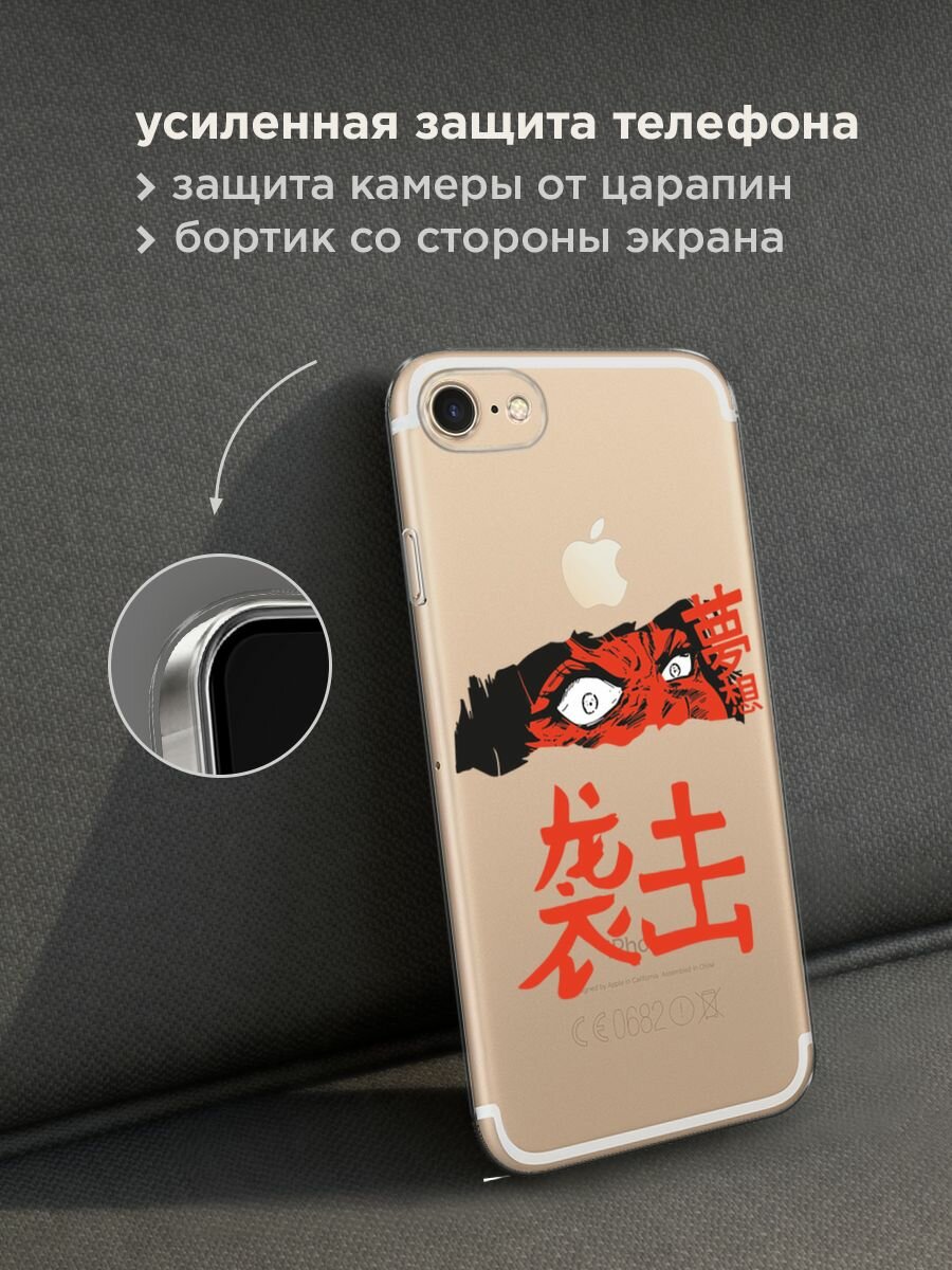 Чехол на Apple iPhone 7 / Айфон 7 с принтом "Anime attack", прозрачный — фото 1
