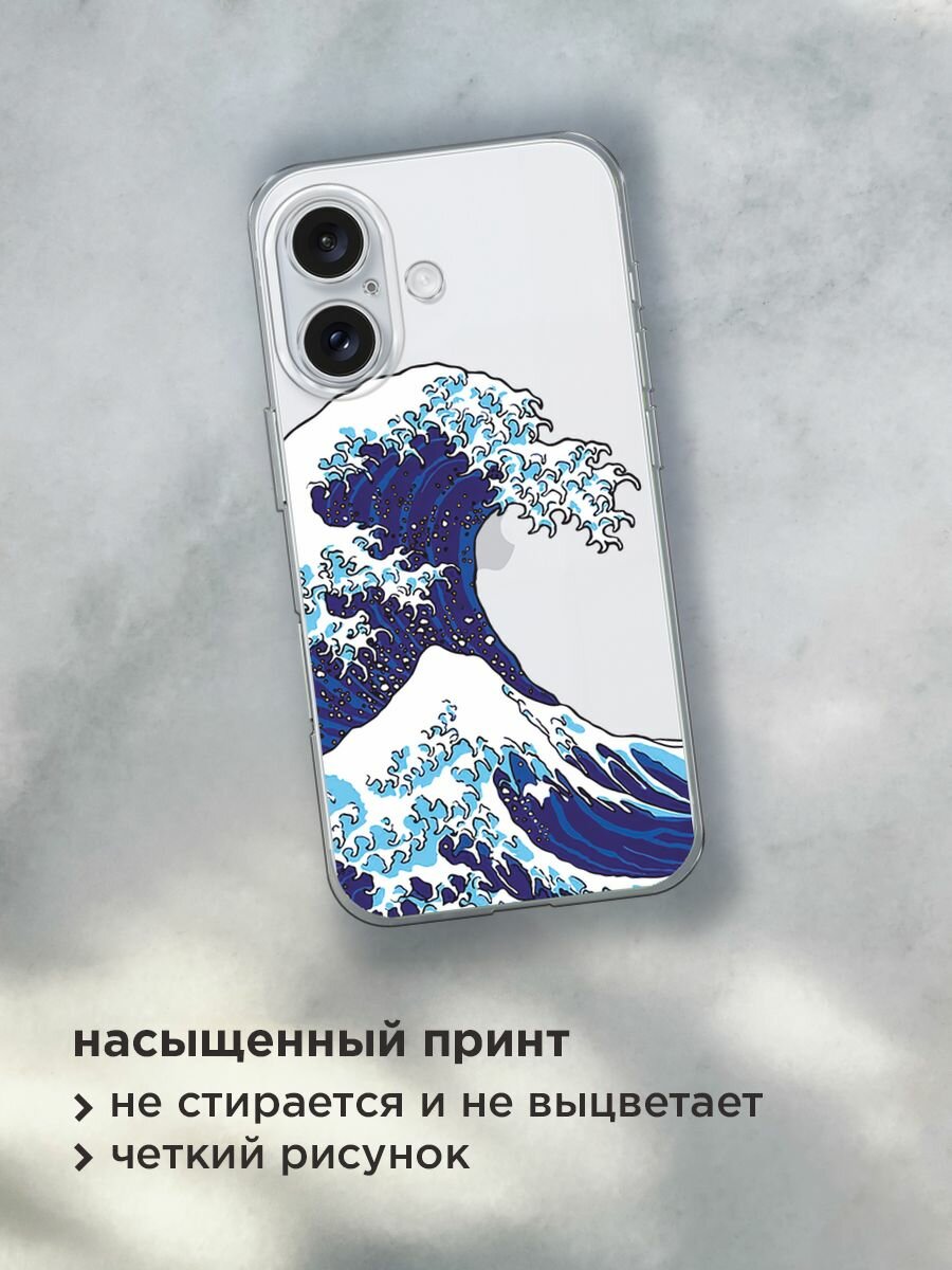 Чехол на Apple iPhone 16 / Айфон 16 с принтом "Волна над Фудзи", прозрачный — фото 1