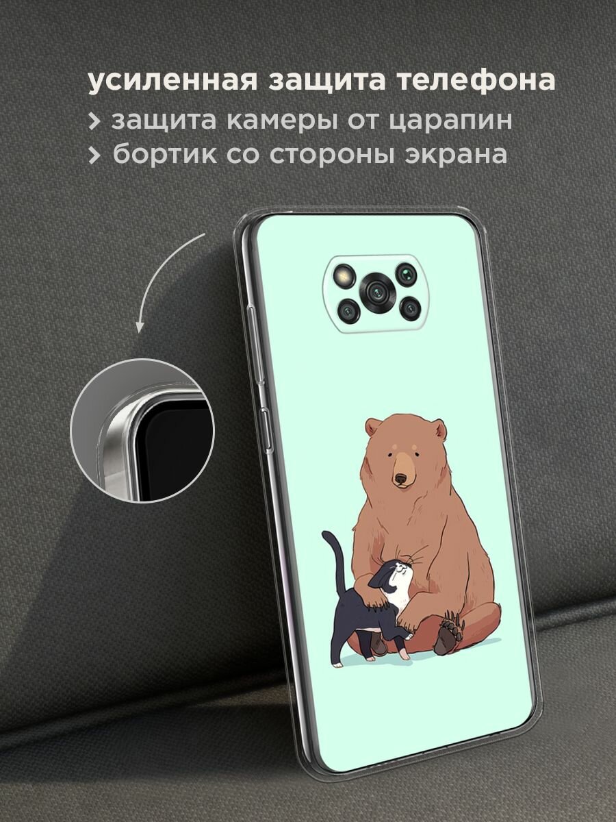 Чехол на Xiaomi Poco X3/X3 Pro / Поко X3/X3 Pro с принтом "Медведь и кошка дружба" — фото 1