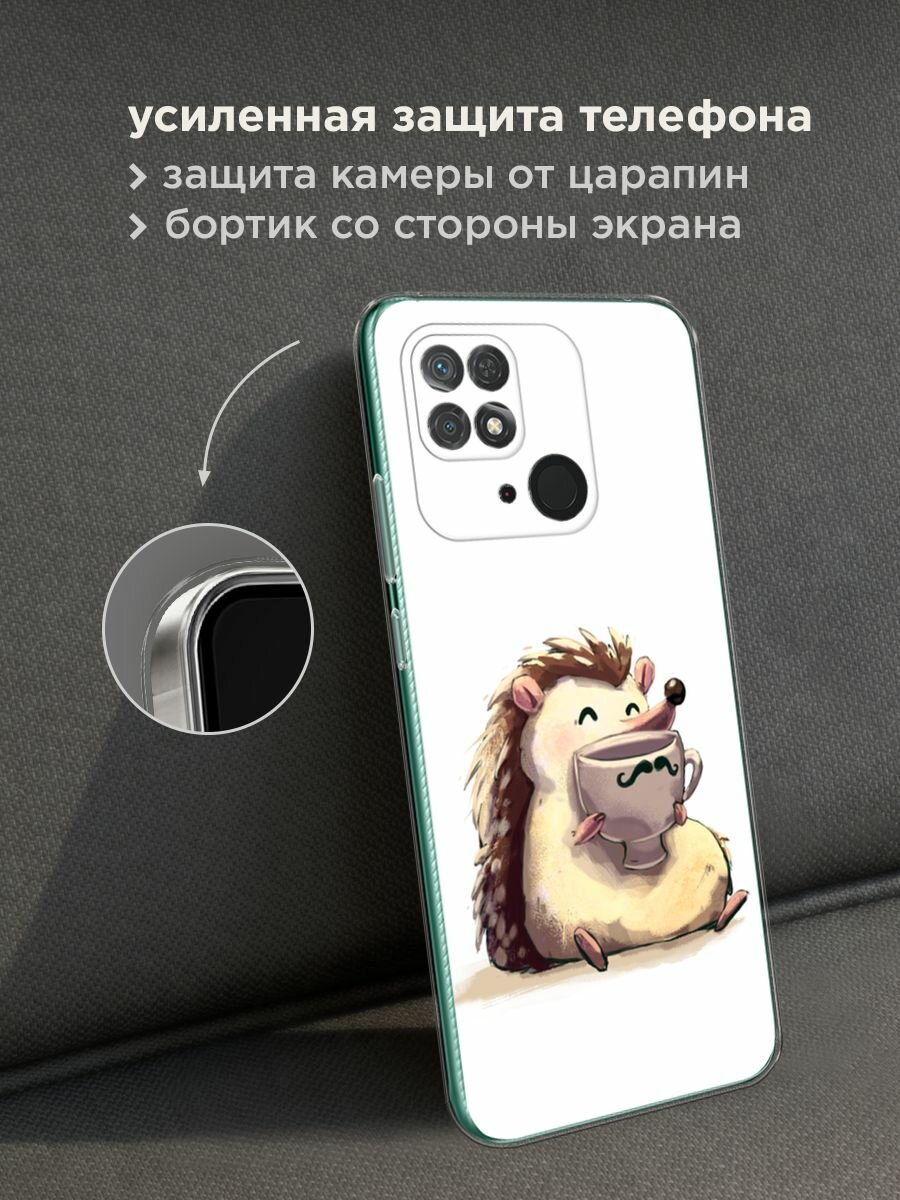 Чехол на Xiaomi Redmi 10C / Сяоми Редми 10C с принтом "Еж кофеман" — фото 1