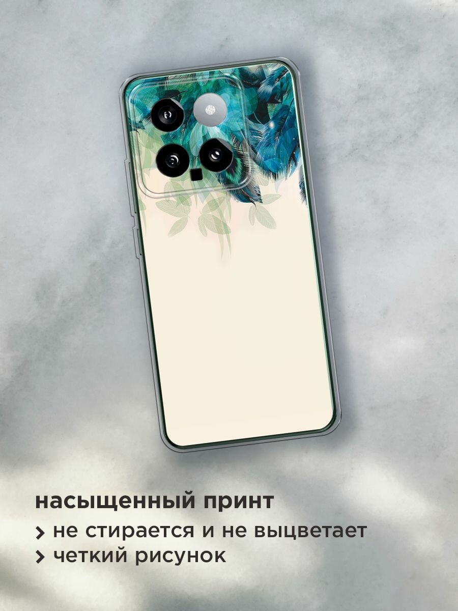 Чехол на Xiaomi 14 / Сяоми 14 с принтом Перья голубого цвета — фото 1
