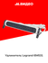 Удлинитель Legrand 694531