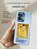 Чехол на Honor 100 / Хонор 100 с принтом "The kiss", прозрачный