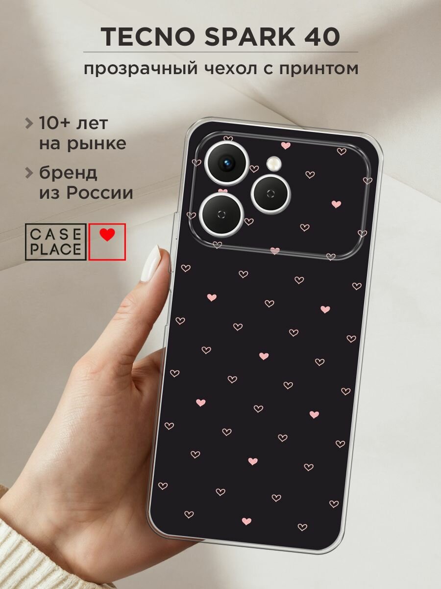 Чехол на Tecno Spark 40 / Текно Спарк 40 с принтом "Черный фон и сердечки"