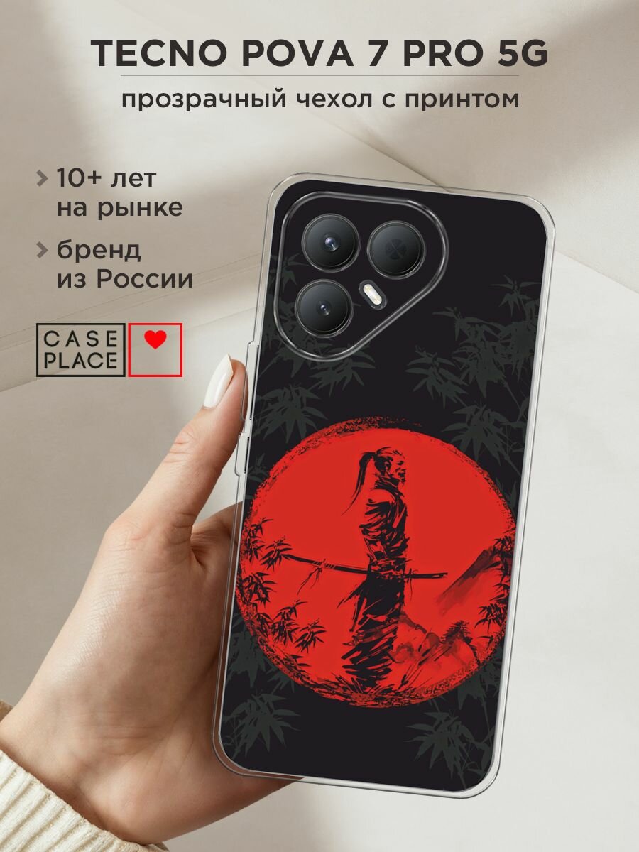 Чехол на Tecno Pova 7 Pro 5G / Текно Пова 7 Про 5G с принтом "Самурай на красном фоне"