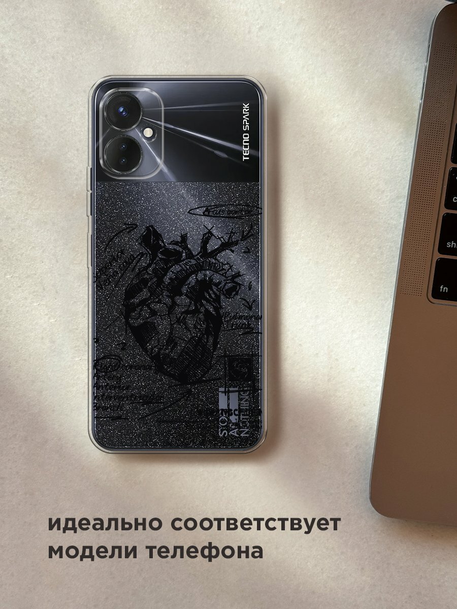 Чехол на Tecno Spark 9 Pro / Техно Спарк 9 Про с принтом "Анатомическое сердце 2", прозрачный — фото 1