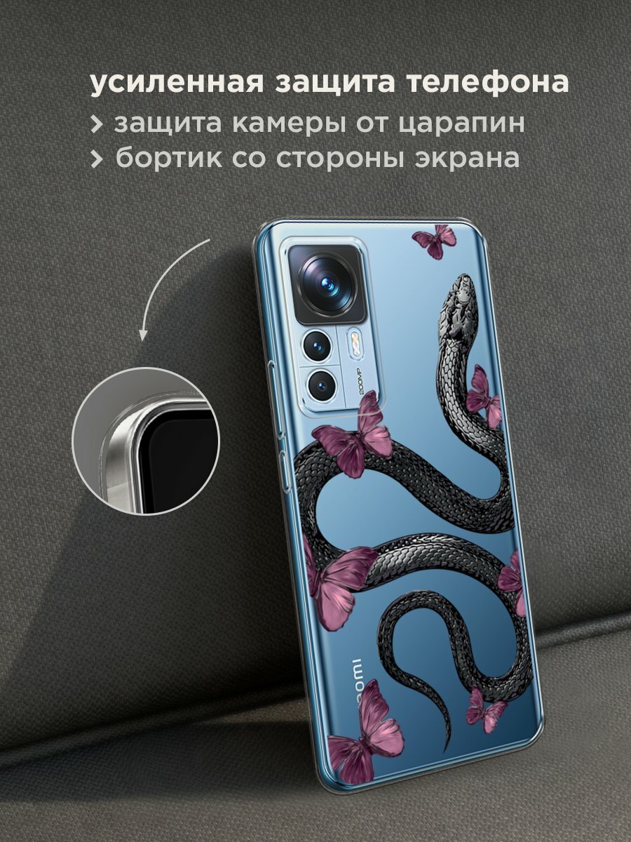 Чехол на Xiaomi 12T/12T Pro / Сяоми 12T/12T Про с принтом "Snake and butterflies 2" — фото 1