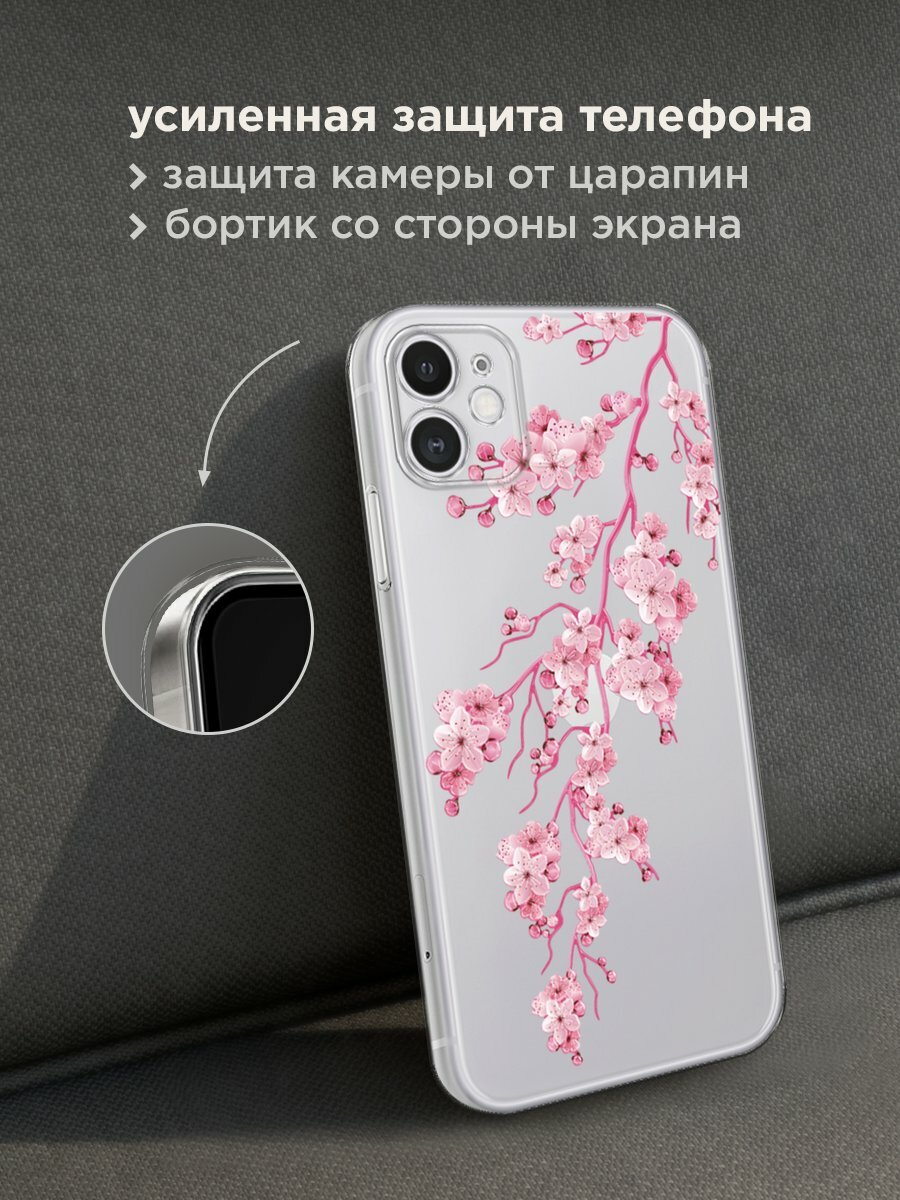 Чехол на Apple iPhone 11 / Айфон 11 с принтом "Ветка сакуры 2" — фото 1