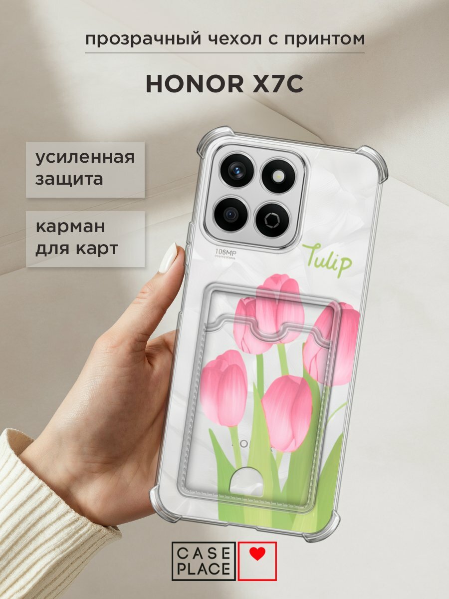 Чехол на Honor X7c (Хонор X7c) с картой и принтом "Тюльпаны рисунок 1"
