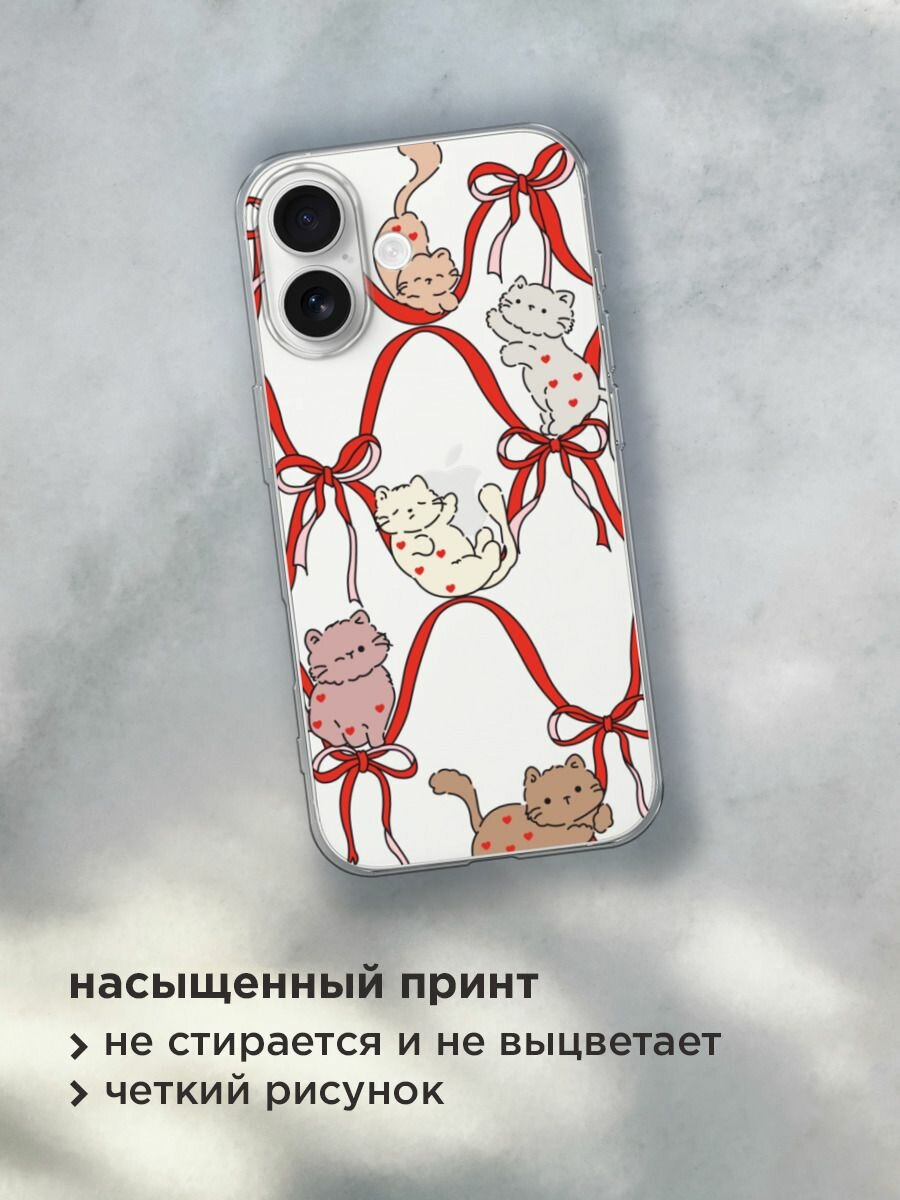 Чехол на Apple iPhone 17 / Айфон 17 с принтом "Котики в ленточках 2", прозрачный — фото 1