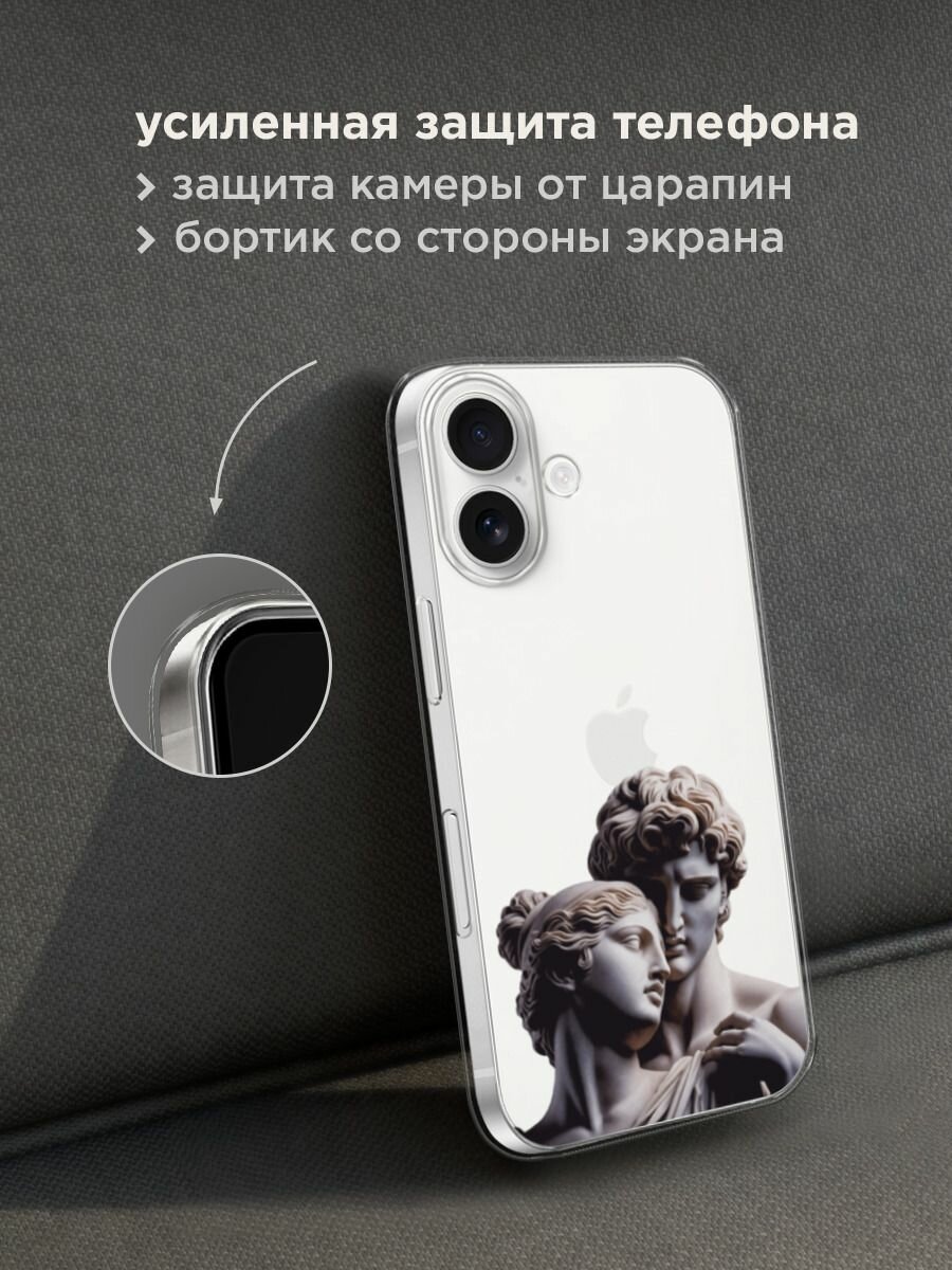 Чехол на Apple iPhone 17 / Айфон 17 с принтом "Нежные скульптуры - 14 февраля", прозрачный — фото 1
